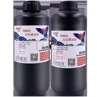 China Konica Uv Flatbed Printer Ink  Industrial Printhead Ink For Ricoh Gen5 G6 Industrial Printhead for sale
