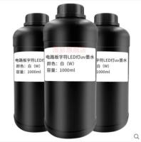 China Fade-resistant UV Printer Ink For Epson DX5 Printhead Washable And Compatible for sale