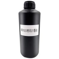 China CODE UV Ink Inkjet Single PASS UV Ink Printer Black Ink For Barcode UV Inkjet Machine for sale