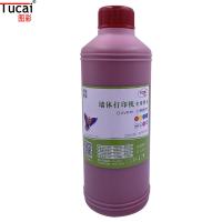 China Low Smell Uv Inkjet Ink Pigmen Ink Ground 500ML UV Cure Screen Printing Ink for sale