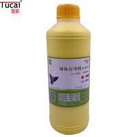 China Low Smell Uv Inkjet Ink Pigmen Ink Ground 500ML UV Cure Screen Printing Ink for sale