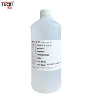 China Low Smell Uv Inkjet Ink Pigmen Ink Ground 500ML UV Cure Screen Printing Ink for sale