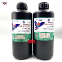 China High Temperature Uv Screen Printing Ink For Blister Pack Suit Inkjet Printer Head for sale
