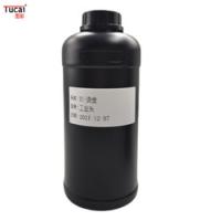 China Digital Printer Gold Stamping UV Ink UV Printer Golden Ink For Seiko Konica Epson Head for sale