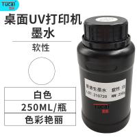 China 250ML No Plug UV Printer Ink Low Smell Led Uv Curable Ink For Epson R330 L800 L805 for sale
