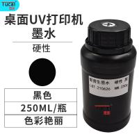 China 250ML No Plug UV Printer Ink Low Smell Led Uv Curable Ink For Epson R330 L800 L805 for sale