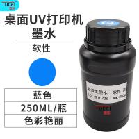 China 250ML No Plug UV Printer Ink Low Smell Led Uv Curable Ink For Epson R330 L800 L805 for sale