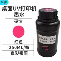 China 250ML No Plug UV Printer Ink Low Smell Led Uv Curable Ink For Epson R330 L800 L805 for sale