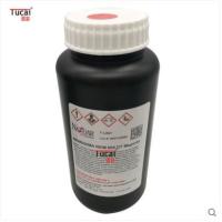 China CMYK  USA Nazdar Ricoh Ink NEM500 D7 UV Ink For Ricoh GH2220 Printhead for sale
