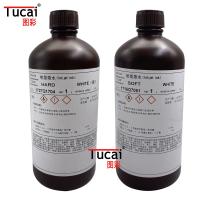 China Japan Toyo UV Inkjet Ink For Ricoh Gen5 G6  Printhead Digital Uv Printing Machines for sale