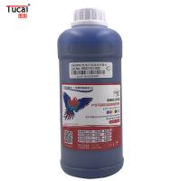 China Outdoor Eco Solvent Ink Pigment Eco Solvent Max Ink For Epson DX4 DX5 DX7 for sale