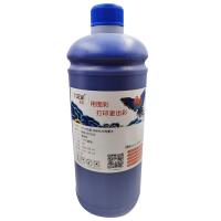 China Heat Transfer CMYK Solvent Ink Water Based Pigment Ink For Printing Machine for sale