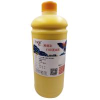 China Heat Transfer CMYK Solvent Ink Water Based Pigment Ink For Printing Machine for sale