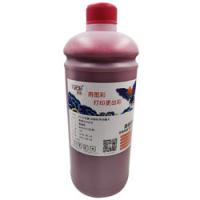 China Heat Transfer CMYK Solvent Ink Water Based Pigment Ink For Printing Machine for sale