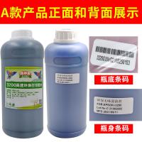 China 1000ML Eco Solvent Low Smell Water Based Pigment Ink For Epson I3200 for sale