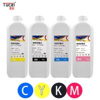 China CMYK Dye Sublimation Ink For Epson Printer Workforce WF 2630 3620 3720 4630 4734 7210 for sale