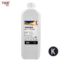 China CMYK Dye Sublimation Ink For Epson Printer Workforce WF 2630 3620 3720 4630 4734 7210 for sale
