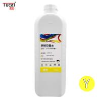 China CMYK Dye Sublimation Ink For Epson Printer Workforce WF 2630 3620 3720 4630 4734 7210 for sale