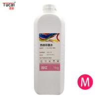 China CMYK Dye Sublimation Ink For Epson Printer Workforce WF 2630 3620 3720 4630 4734 7210 for sale