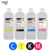 China CMYK Dye Sublimation Ink For Epson Printer Workforce WF 2630 3620 3720 4630 4734 7210 for sale