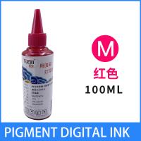 China White Digital Transfer Dye Sublimation Ink DTF Pigment Ink For EPSON DX5 5113 for sale