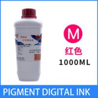 China White DTF Pigment Dry Sublimation Ink For Epson XP600 L1800 DX5 I3200 for sale