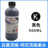 China White DTF Pigment Dry Sublimation Ink For Epson XP600 L1800 DX5 I3200 for sale