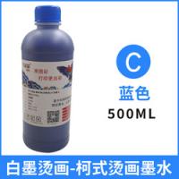China I3200 Printhaed Dye Sublimation Ink  Waterbased DTF Textile Pigment Ink Heat Press for sale