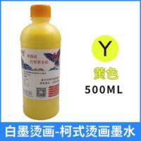 China I3200 Printhaed Dye Sublimation Ink  Waterbased DTF Textile Pigment Ink Heat Press for sale