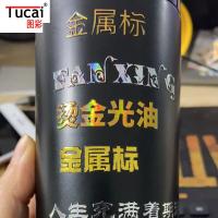 China Dtf Crystal Digital UV Printer Epson Brother Label Printer 300mm A3 for sale