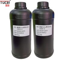 China Waterproof Ricoh UV Varnish Screen Printing Ink For Epson Ricoh Konica Toshiba Printhead for sale