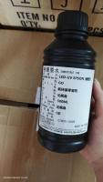 China Waterproof Ricoh UV Varnish Screen Printing Ink For Epson Ricoh Konica Toshiba Printhead for sale