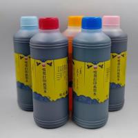 China US Nazdar NEM500 D7 Epson Uv Brother Printer Ink Refill For Ricoh GH2220 Printhead for sale