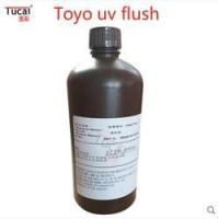 China Smooth Black Ricoh Ink 1000ml/Bottle Label Printer Uv Ink For Label Printing for sale