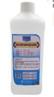 China Inkjet Primer Uv Primer Coating Liquid For Glass Leather Eva for sale