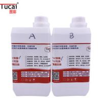 China Inkjet Primer Uv Primer Coating Liquid For Glass Leather Eva for sale