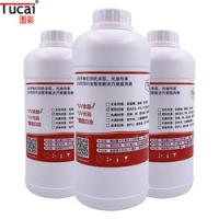 China Inkjet Primer Uv Primer Coating Liquid For Glass Leather Eva for sale