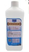 China Inkjet Primer Uv Primer Coating Liquid For Glass Leather Eva for sale
