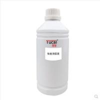 China 1000ML/Pcs Uv Primer Coating Uv Coating Liquid For Titanium Plate Material for sale