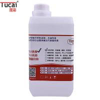China Easy To Ues Water Based Ink Inkjet Primer Coat Liquid For Glass for sale