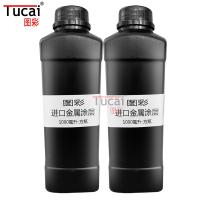 China Easy To Ues 1L/Bottle Inkjet Primer Coat Liquid For Metal for sale