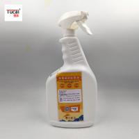 China 1000ml/Bottle UV Primer Non Toxic Glass Uv Coating Used For Glass for sale