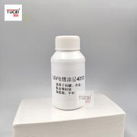 China Easy to ues Inkjet UV Primer Coat Liquid for Electroplate for sale
