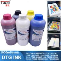 China 1000ML DTG Pigment Ink White Textile Garment Fabric Printer Ink For Epson Dx6 Dx7 Dx9 for sale