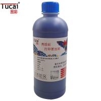 China Water Based Pigment Ink Water Based Ink For EPSON TX800 XP600 Printer Transfer for sale