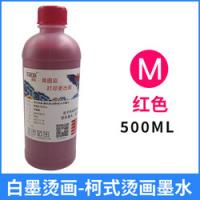 China Film White Pigment Ink CMYK W Dtf Ink For Epson Heat Transfer Shake Powder Printing for sale
