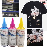 China Digital Printing DTG Ink To Garment Printer 100ML 1000ml Textile Ink for sale