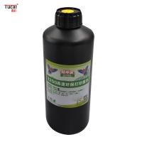 China High-speed environmentally friendly printing ink suitable for i1600 i3200 UV  printer ink forwallpaper, plastic, acrylic for sale