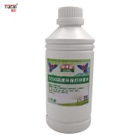 China Epson I3200 Thermal Transfer Ink For Clothe Cup Ceramic Pillow for sale