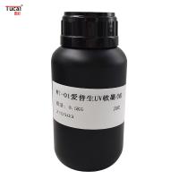 China Taiwan Dongzhou Soft Hard UV Ink For Mobile Phone Case / Acrylic / Ceramic Tile for sale
